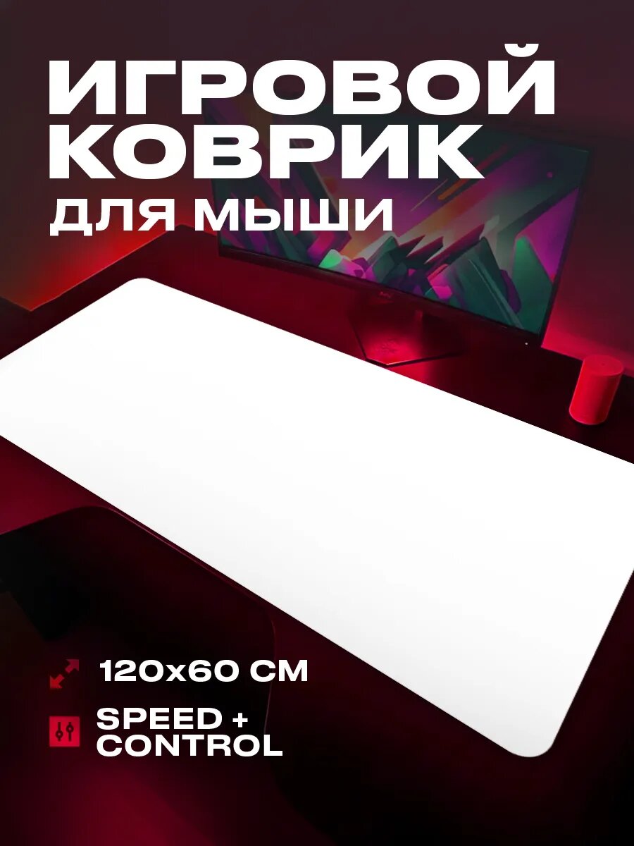 Коврик для мыши большой игровой 3XL ProSleeves 120 60 аниме