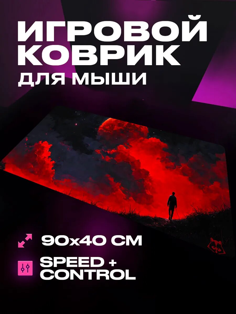 Коврик для мыши большой игровой XL ProSleeves 90 40 аниме
