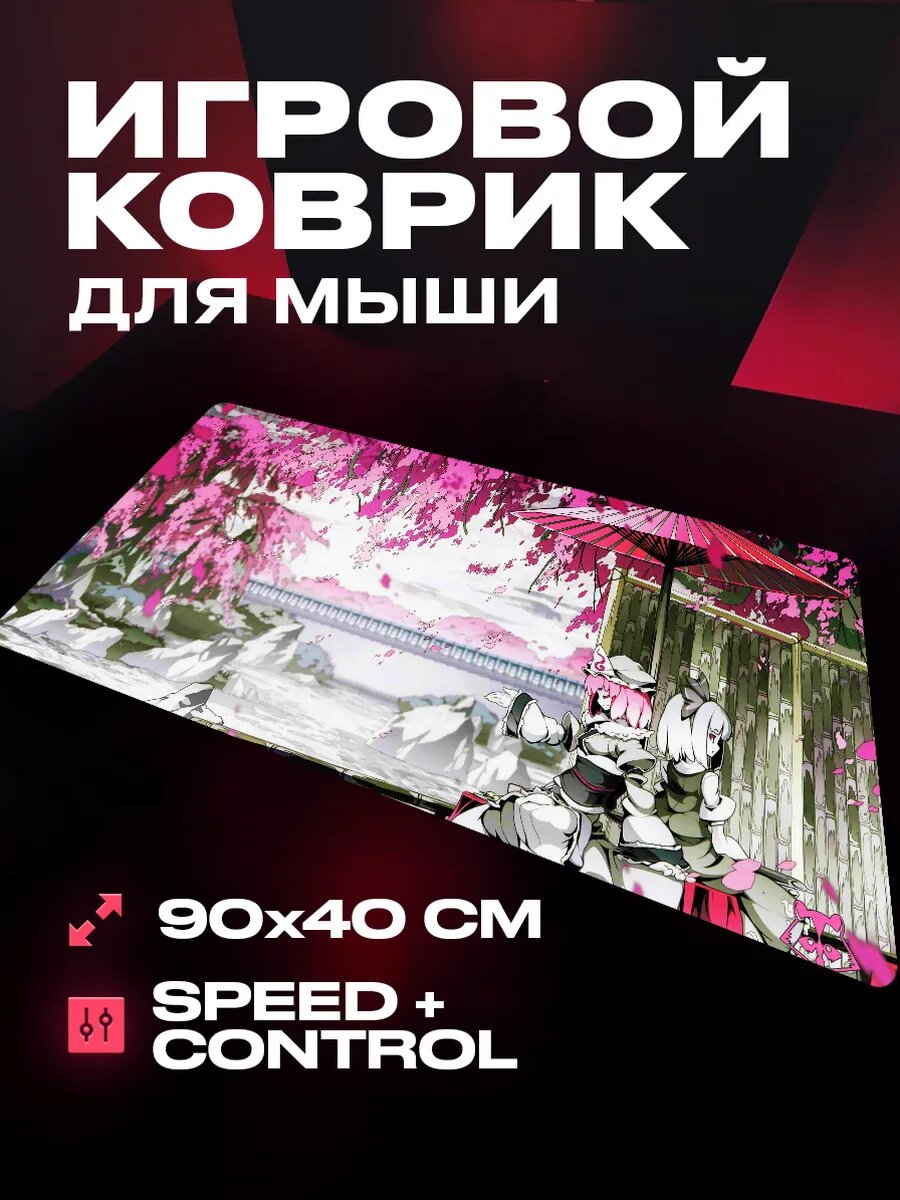 Коврик для мыши большой игровой XL ProSleeves 90 40 аниме