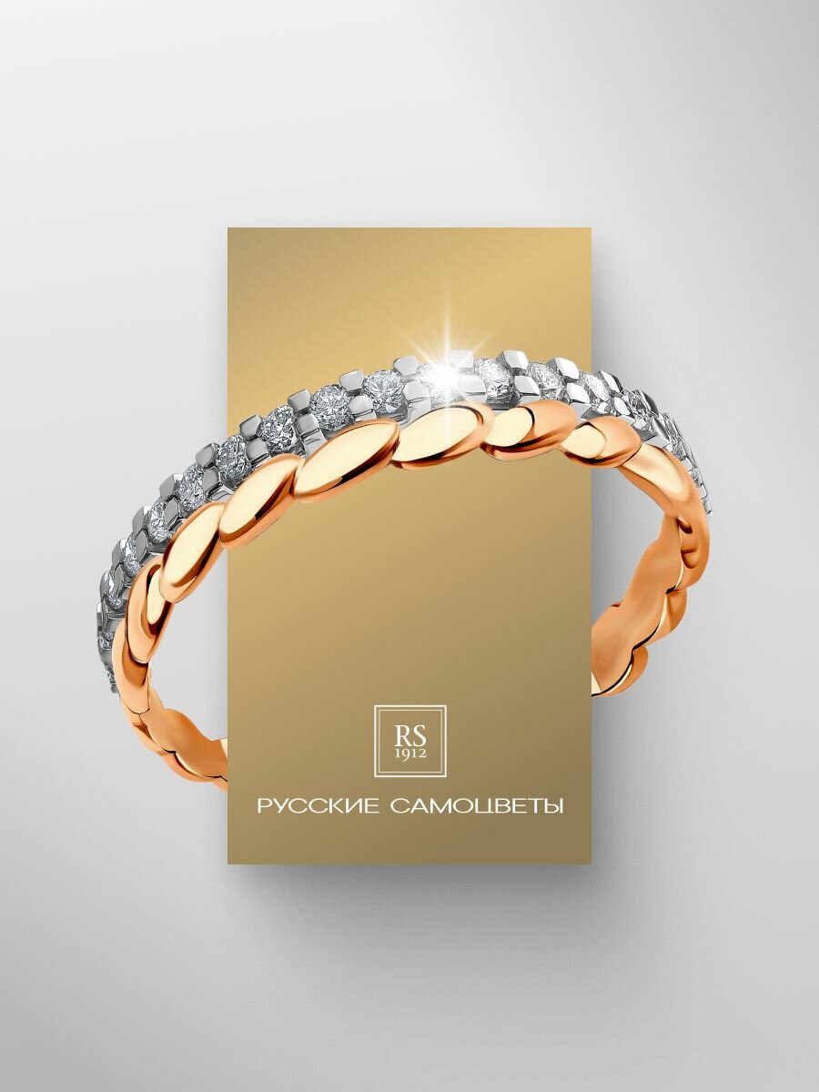 Кольцо дорожка, красное золото, 585 проба, родирование, бриллиант