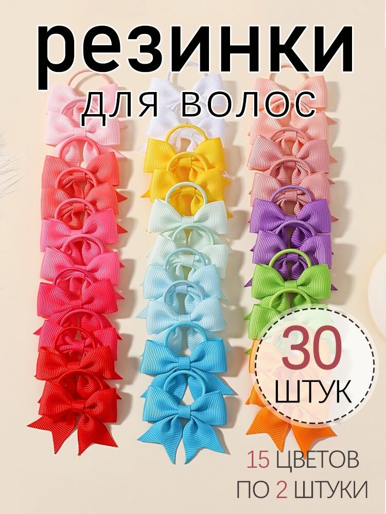 Браслет