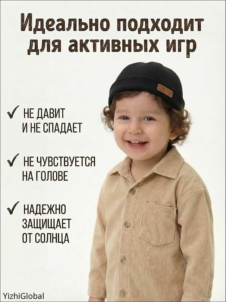 Кепка  Весна-лето 2026 для детей, размер 50, 52, 54, 48, черный — фото 1
