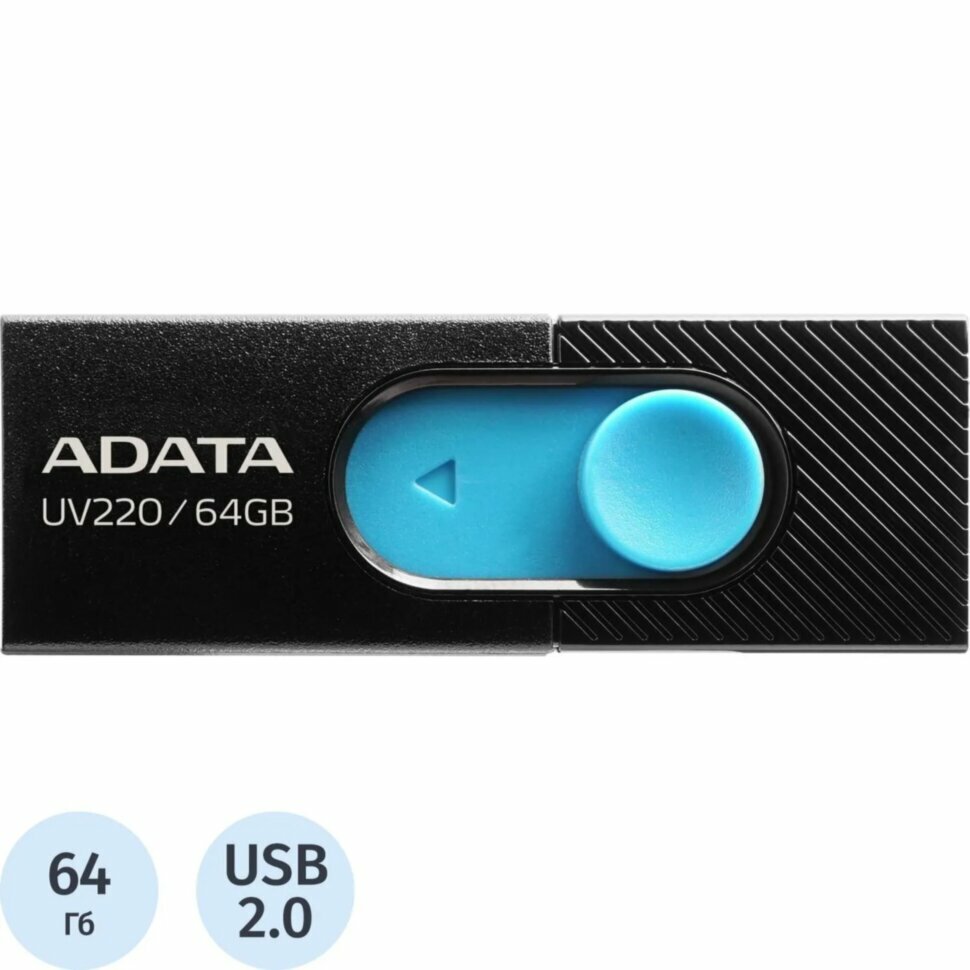 Флеш-память ADATA 64GB AUV220-64G-RBKBL BLACK, 2023869