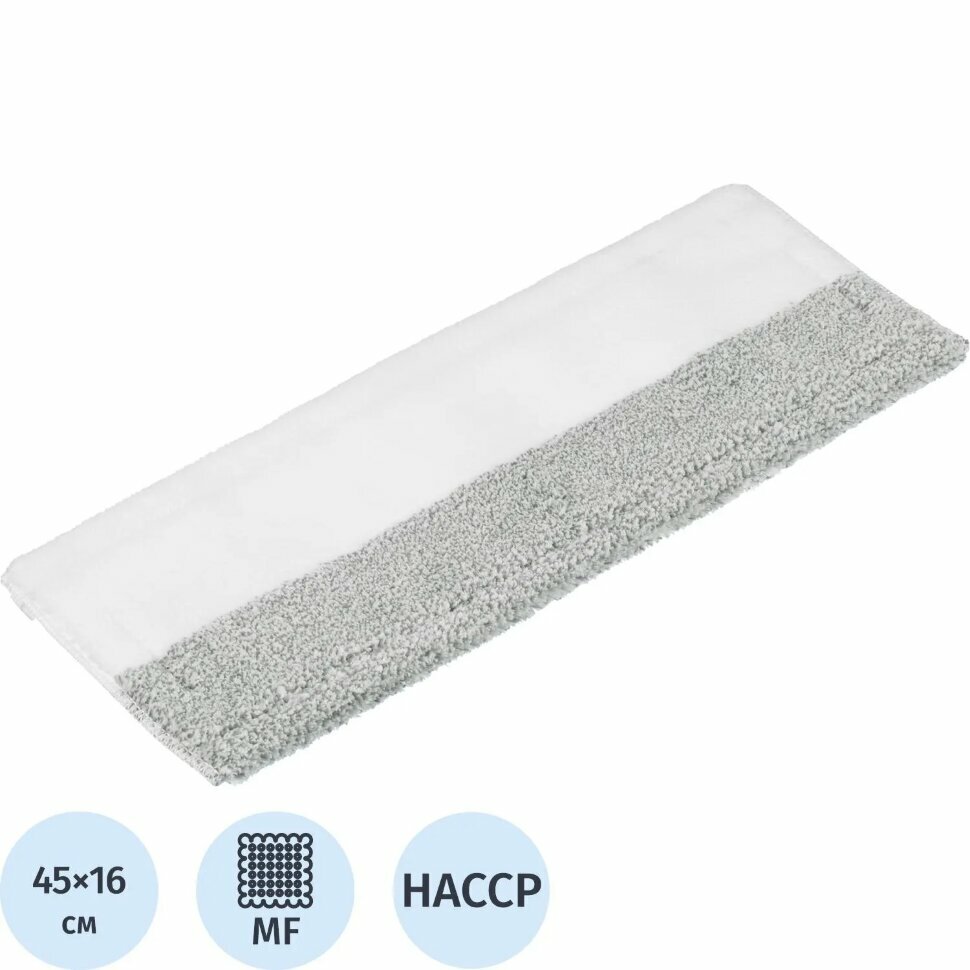 Насадка МОП микрофибра комбинир (крепление карман-язык) 40см_MMK-40-RS, 2240073