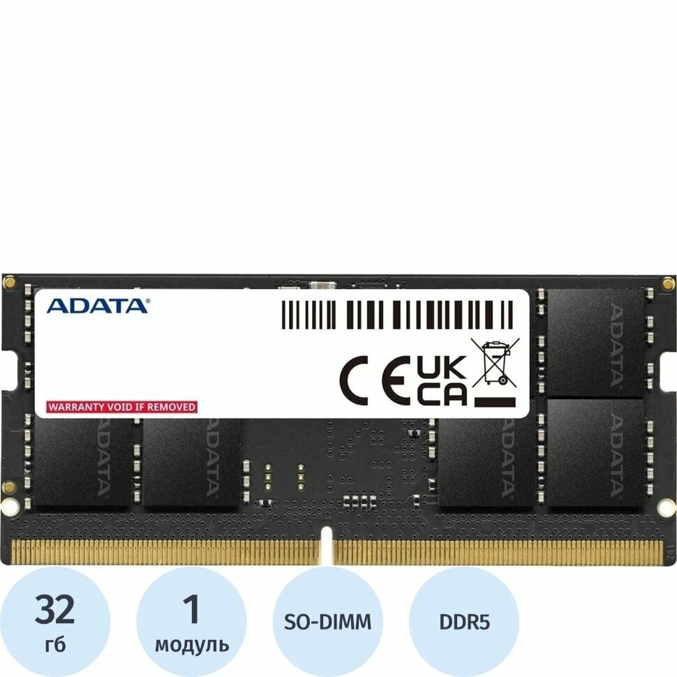Модуль памяти ADATA SO-DIMM DDR5 32GB 4800Мгц (AD5S480032G-S) , 2237925