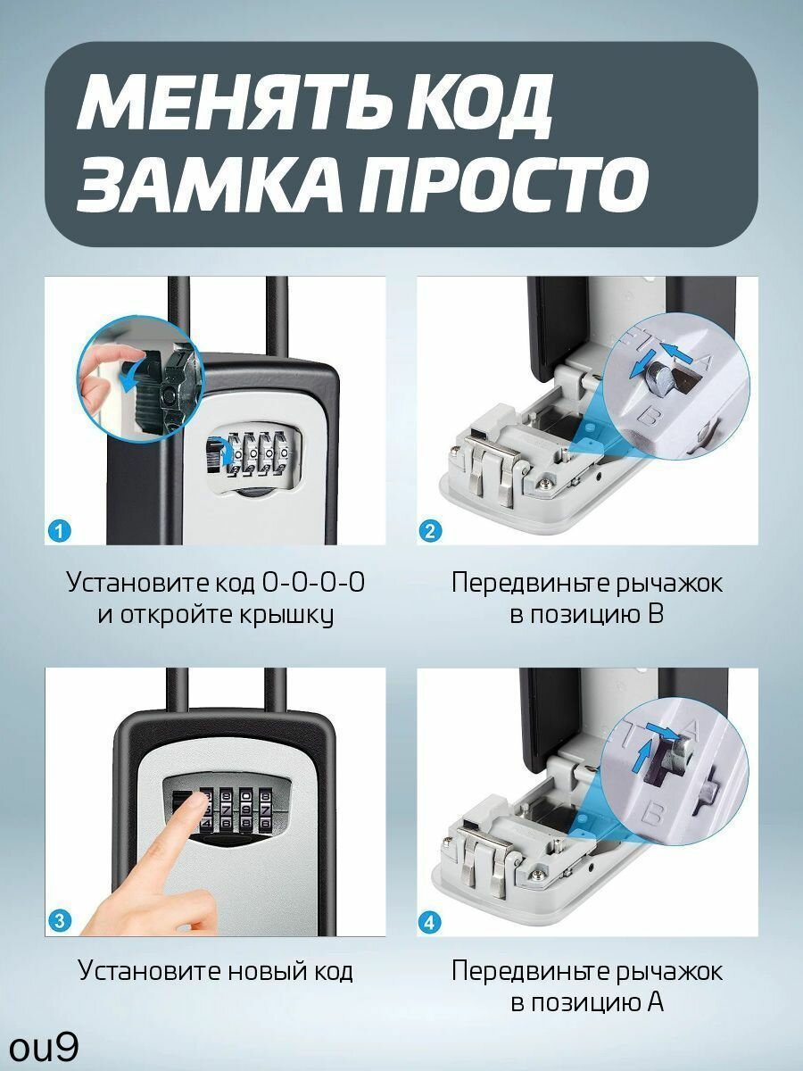 Сейф ключница — фото 1