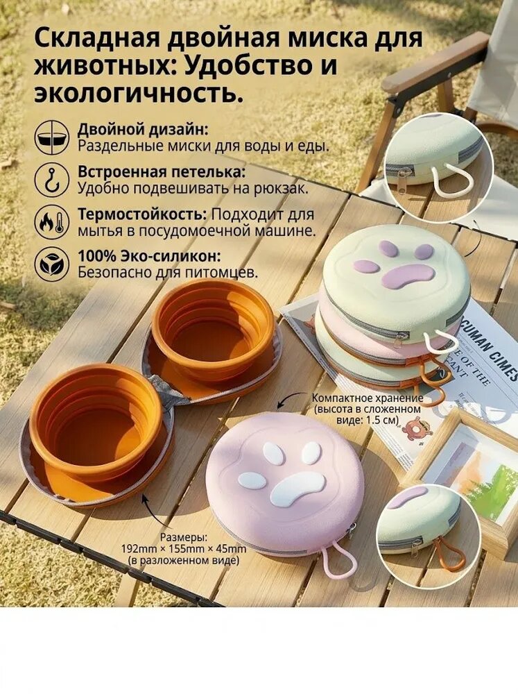 Силиконовая складная миска для питомцев, портативная для прогулок