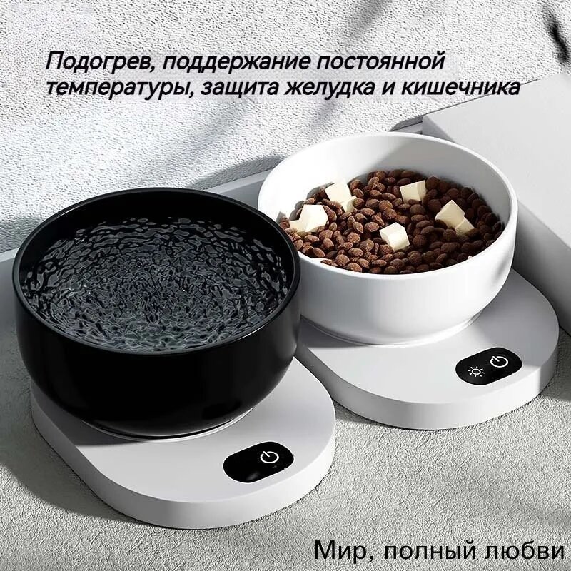 Керамическая чаша для подогрева домашних животных с термостатом для собак и кошек