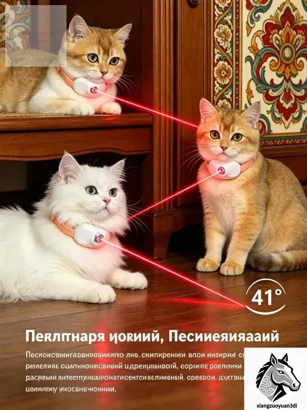 Лазерный ошейник для кошек Автоматическая точка Для игр без хозяина