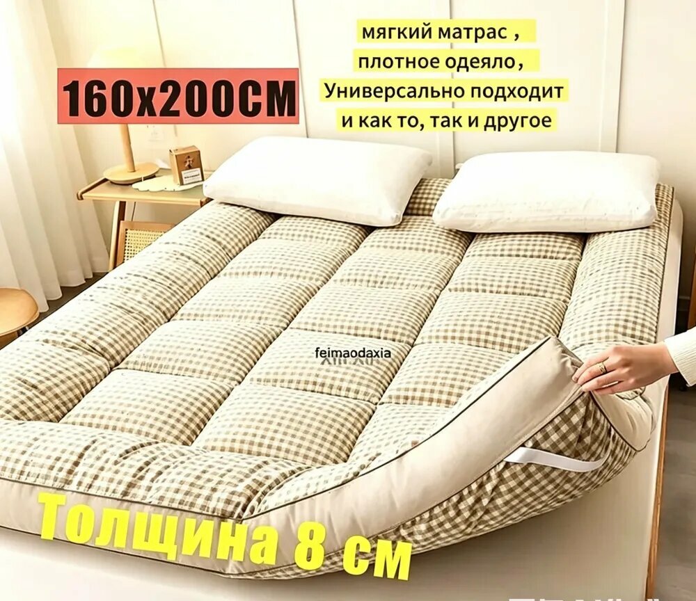 Матрас одри STYLE, беспружинный, гипоаллергенный, 160 см x 200 см