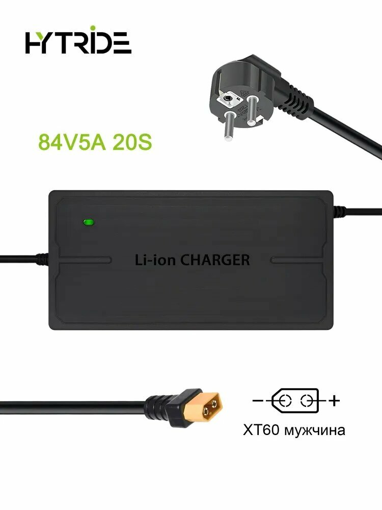 HYTRIDE 84v 5a зарядное устройство, 72v 5a быстрая зарядка, XT60 мужской разъем, для электросамокат электровелосипеда Li-ion батарея, для Kugoo Xiaomi Halten Aovo