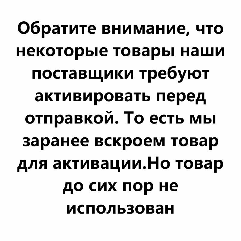 Стабилизатор для смартфона — фото 1