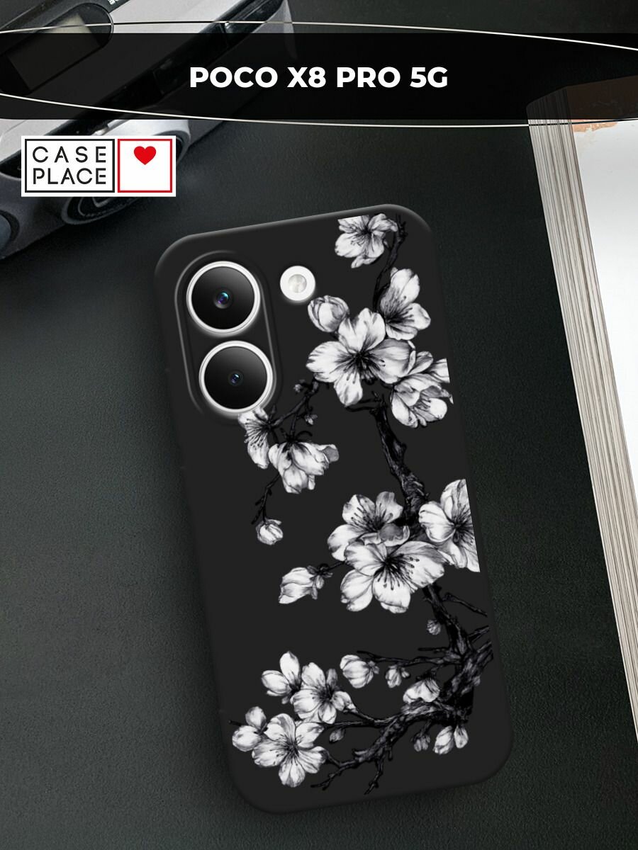 Черный матовый чехол на Poco X8 Pro / Поко X8 Про с принтом Ветка сакуры серая