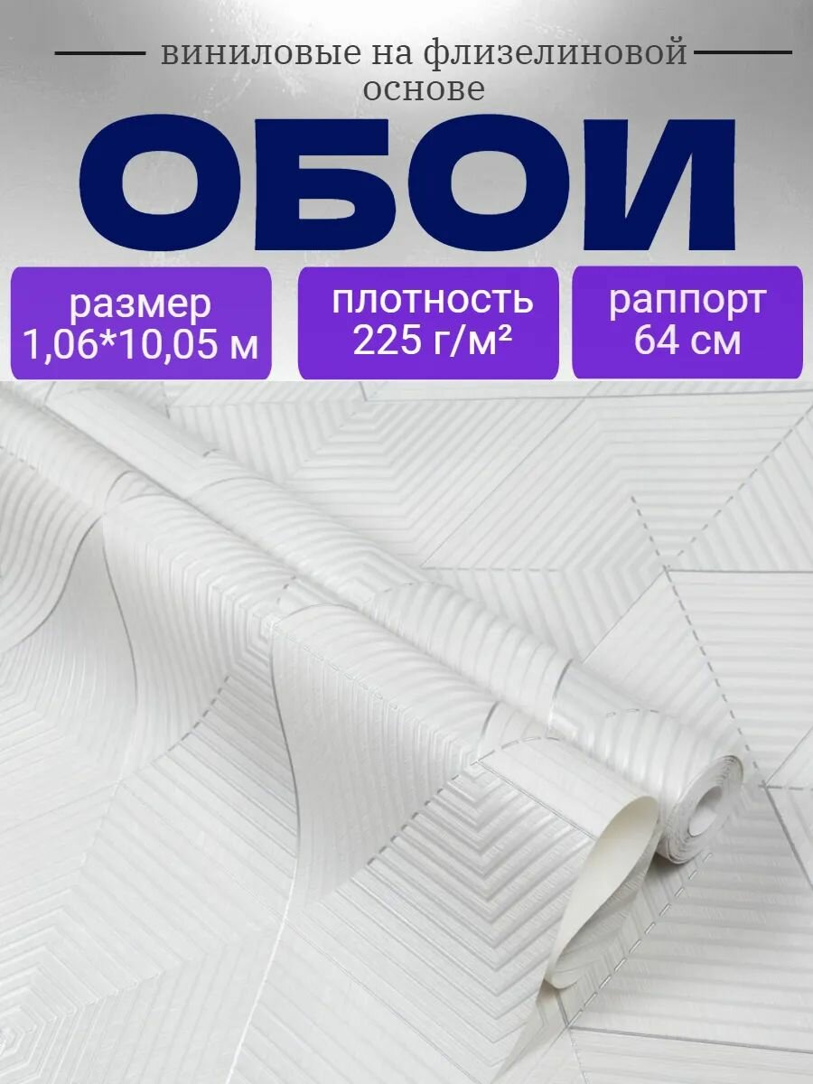 Обои флизелиновые 72259-11 коричневые 1,06*10,05м