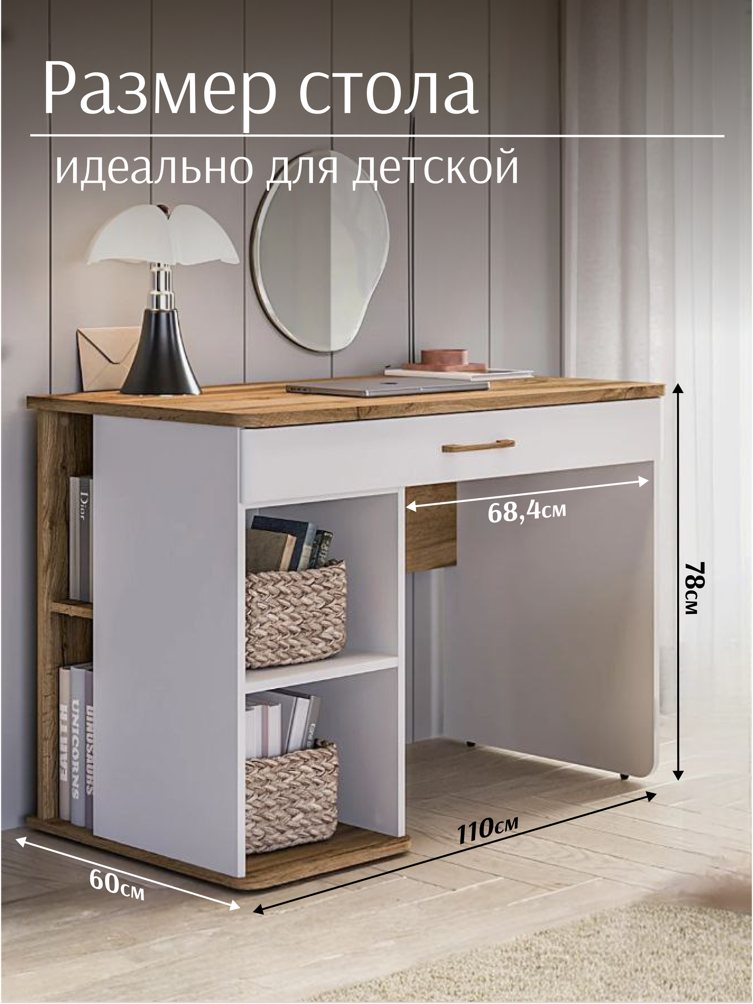 Комплект мебели для детской LAZURIT Кассия белый: Шкаф для одежды, комод с ящиками, стол письменный, кровать 90х200см — фото 1