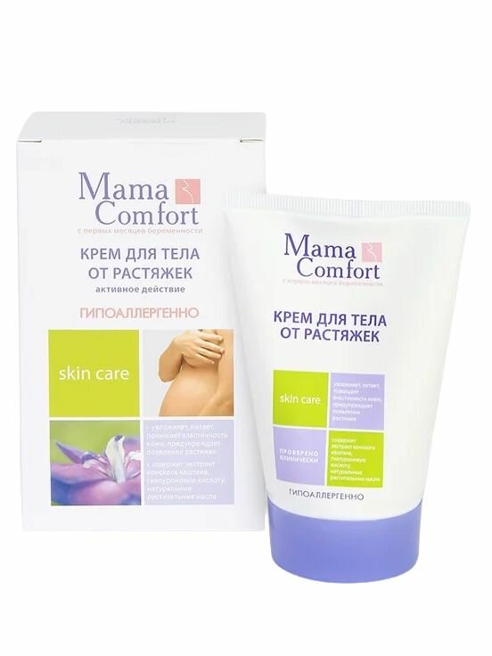 Крем для тела Mama Comfort От растяжек
