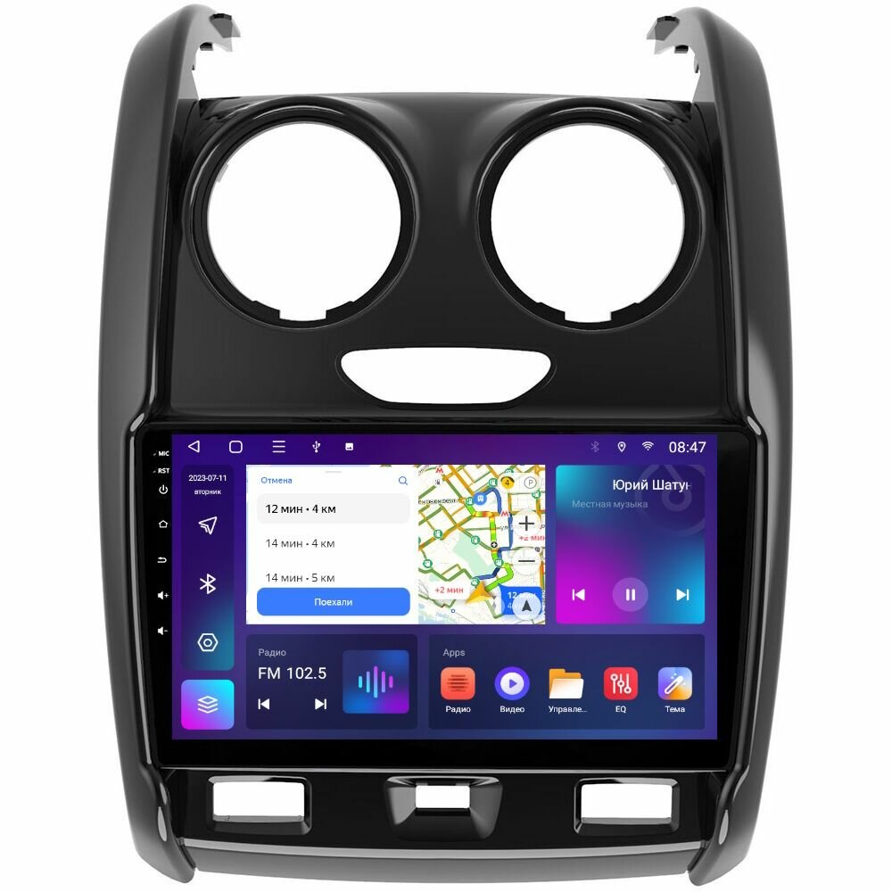 Магнитола CRS-300 M150S Рено Дастер 2 Renault Duster 2015-2021 - Android 13 - Память 2+32Gb - IPS - DSP - Кулер