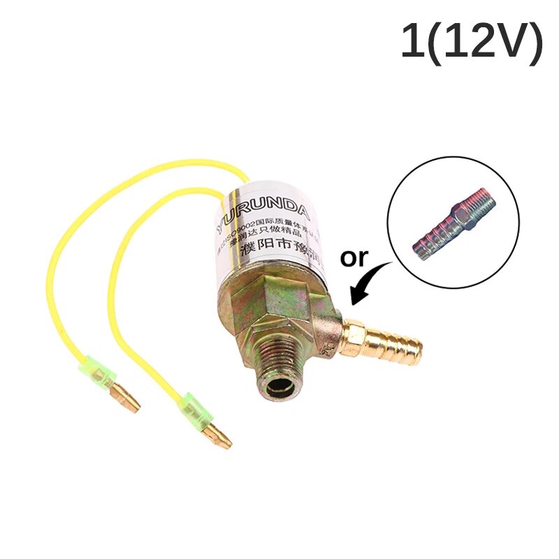 Электромагнитный клапан 12В, Color: 112V