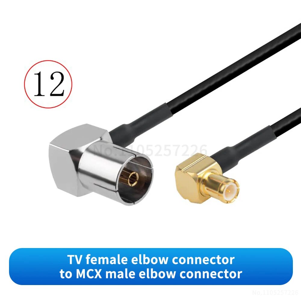 TV-MCX адаптер кабель RG316 черный, 0.1m, Цвет: 12
