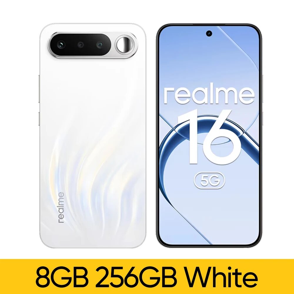 Смартфон Realme 16, 8/256ГБ