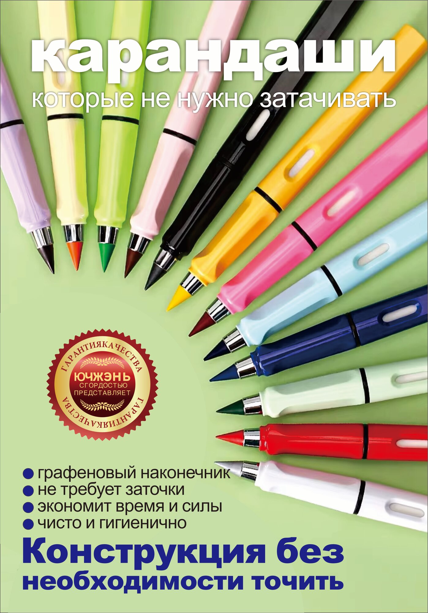Цветные карандаши без заточки, 12 цветов, удобны в использовании