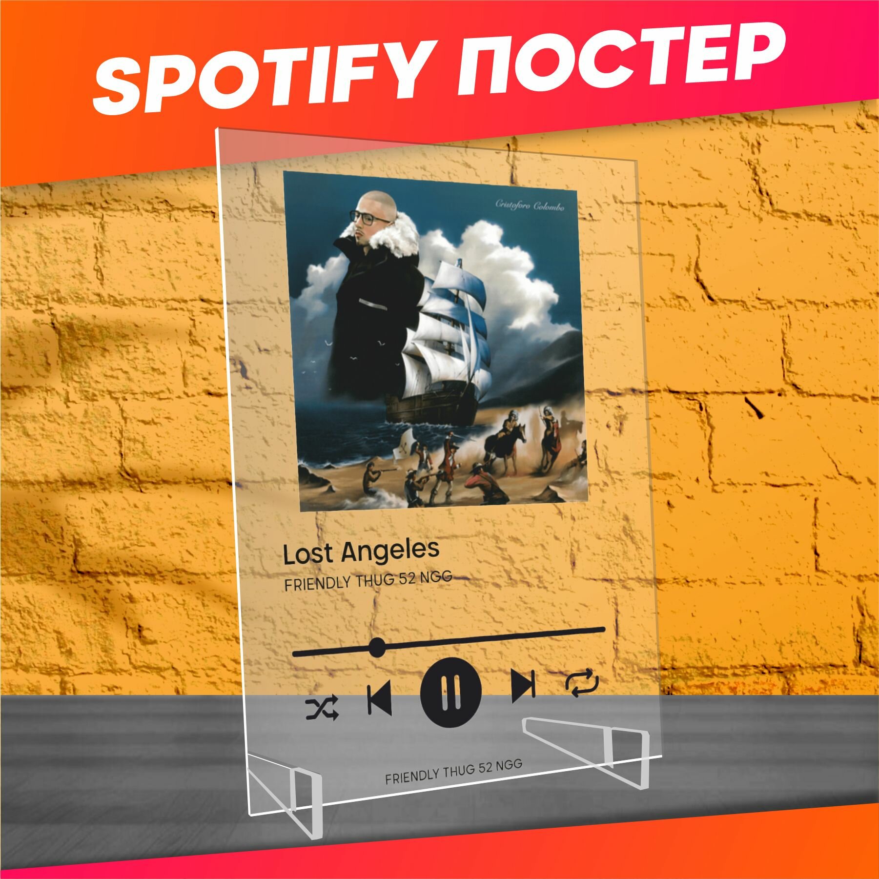 Spotify poster постер friendly thug 52 ngg Lost Angeles