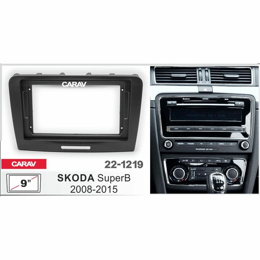Переходная рамка 9" Android для SKODA SuperB 2008-2015 CARAV 22-1219