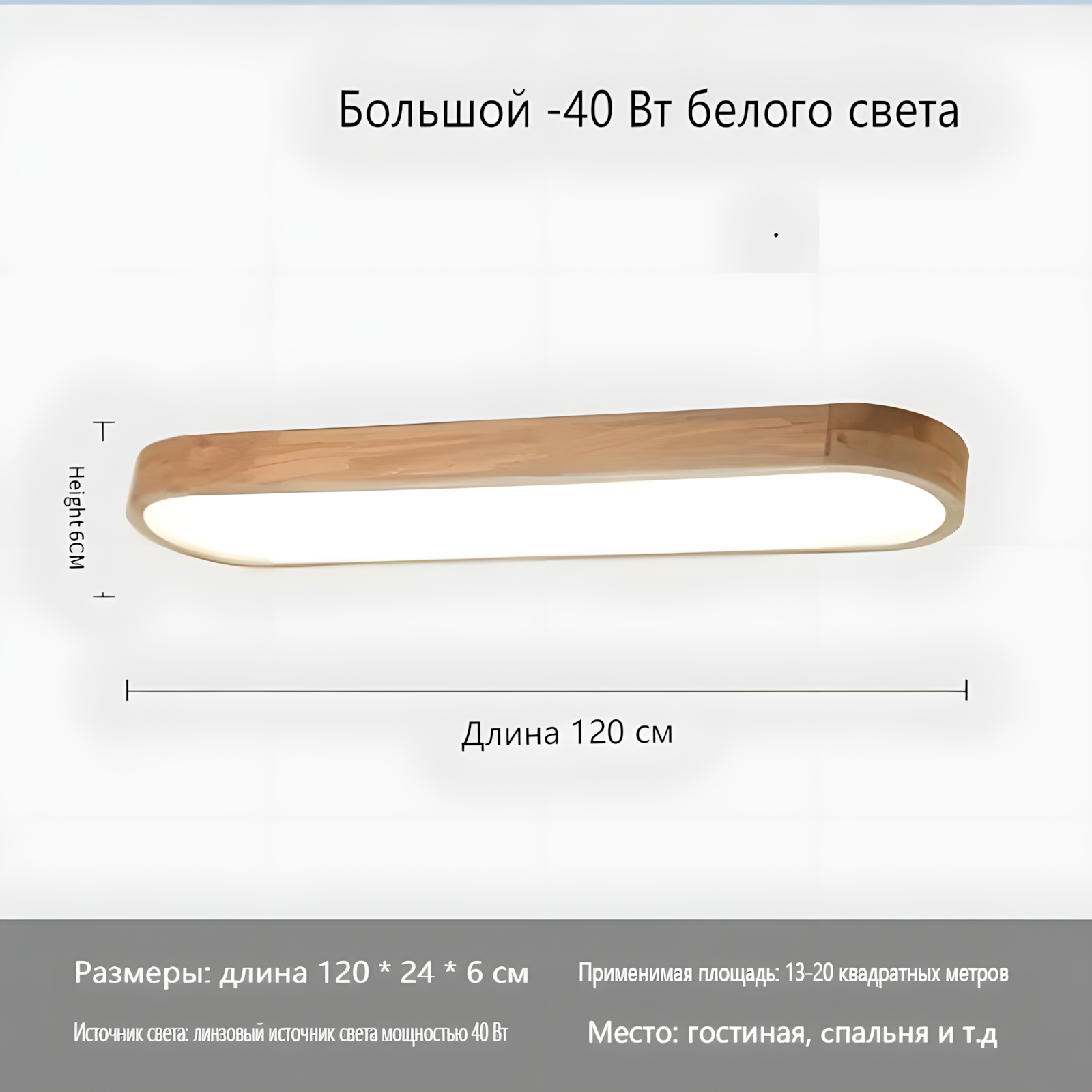 KNOW EASY-HELLO XIAO YOU Светильник, LED, 40 Вт