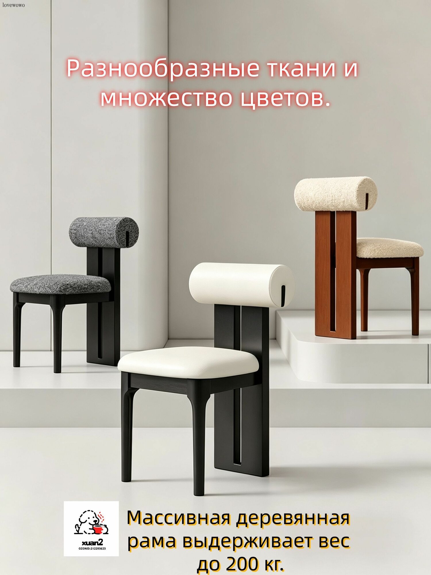 Табурет, 1 шт.