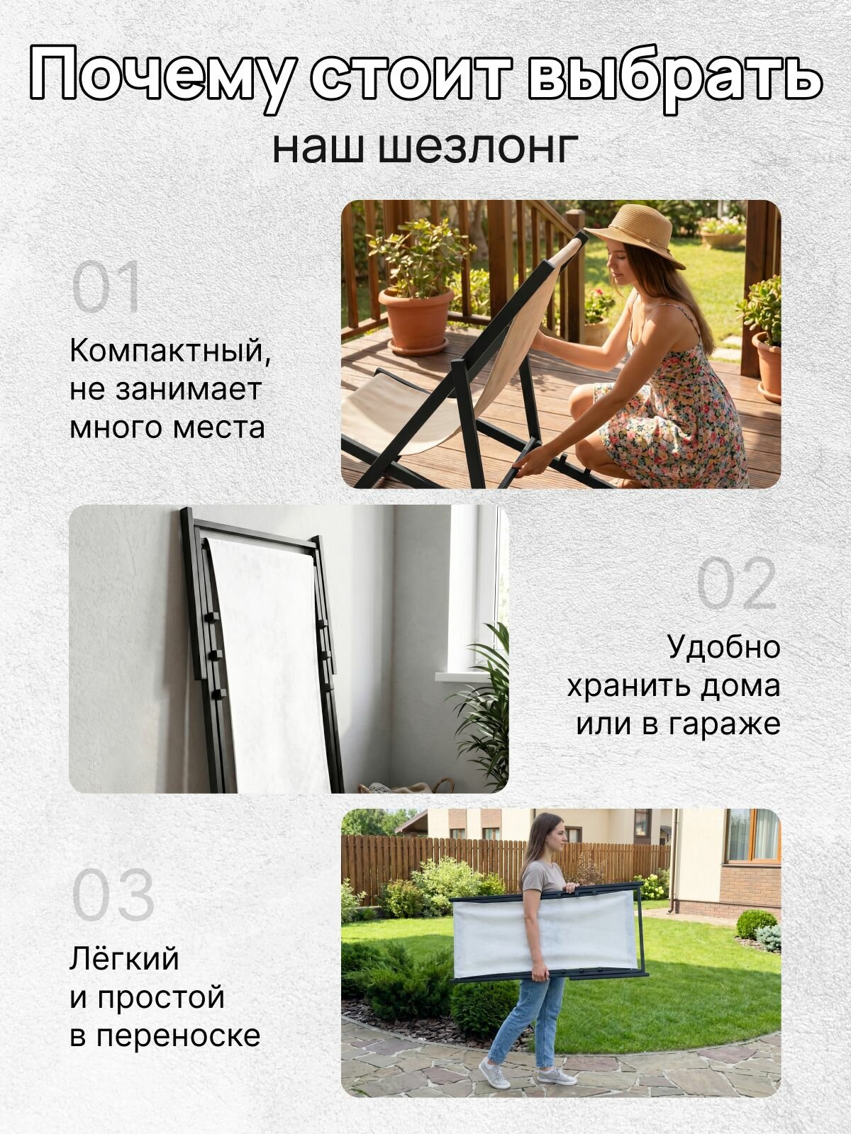 Кресло - шезлонг — фото 1