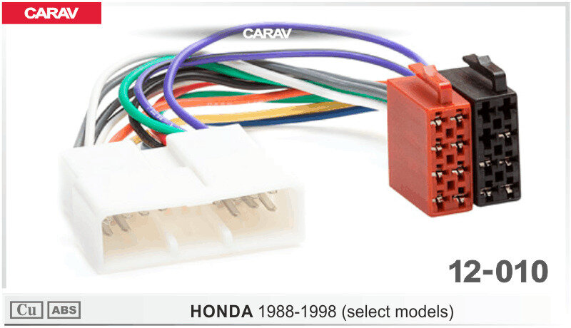 ISO - переходник разъем для а/м HONDA 1988-1998 CARAV 12-010
