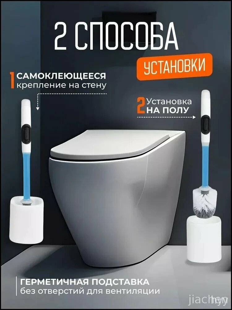 Ершик для унитаза — фото 1