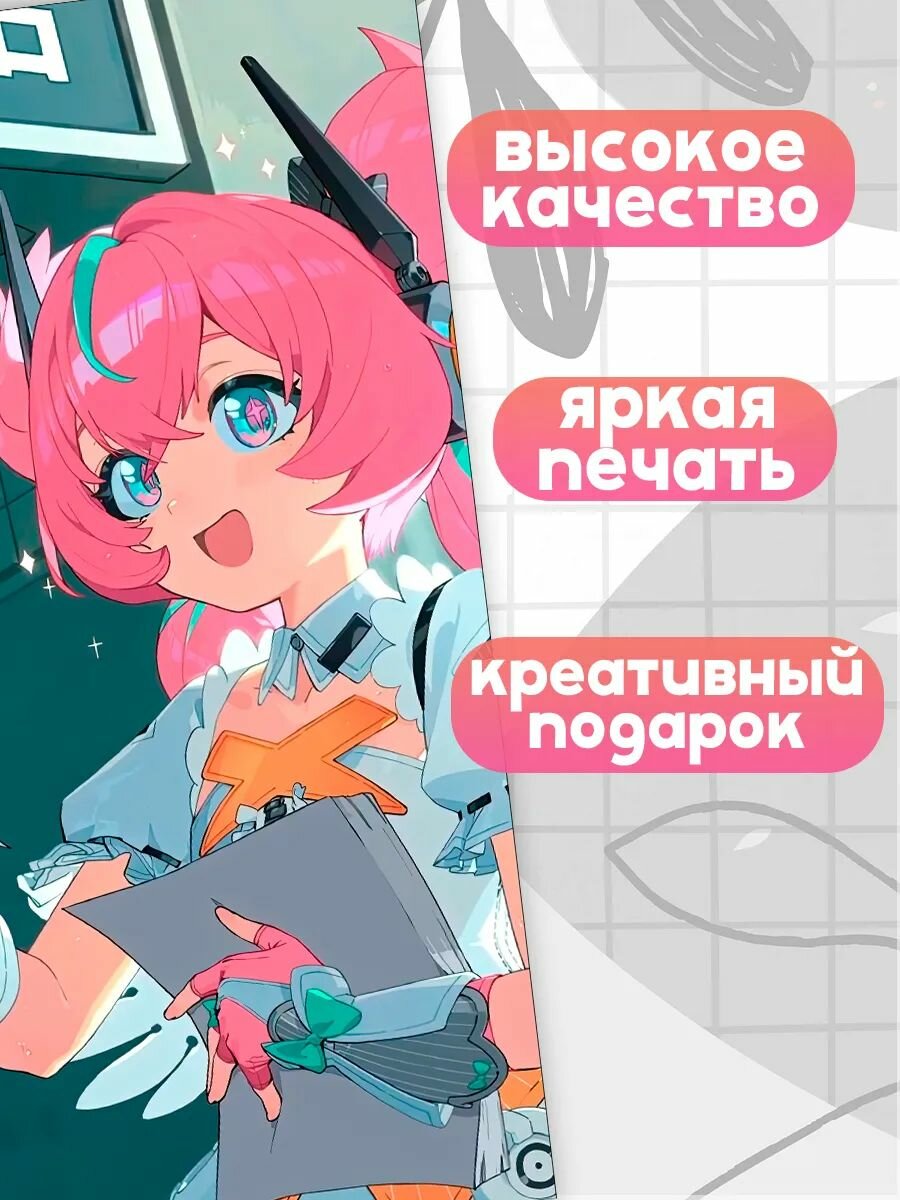 Постеры на стену Zenless zone zero Ария zzz, , плакат 1шт, А3 размер. — фото 1
