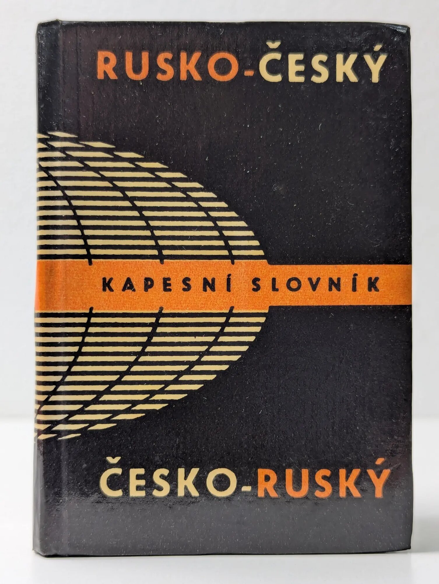 Русско-чешский, чешско-русский карманный словарь Бреттова Елизавета, Коладова Вера, Плески Ростислав 1964
