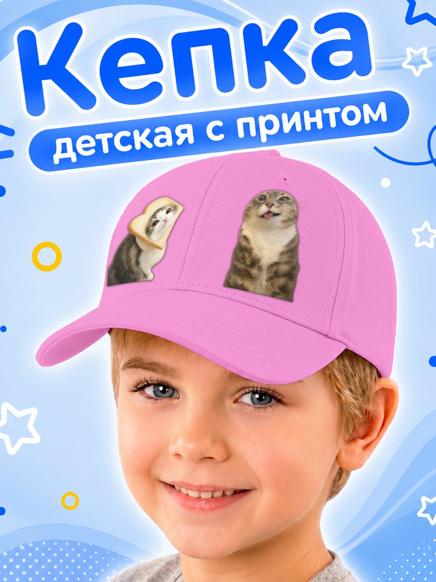 Бейсболка Базовая коллекция для мужчин и женщин