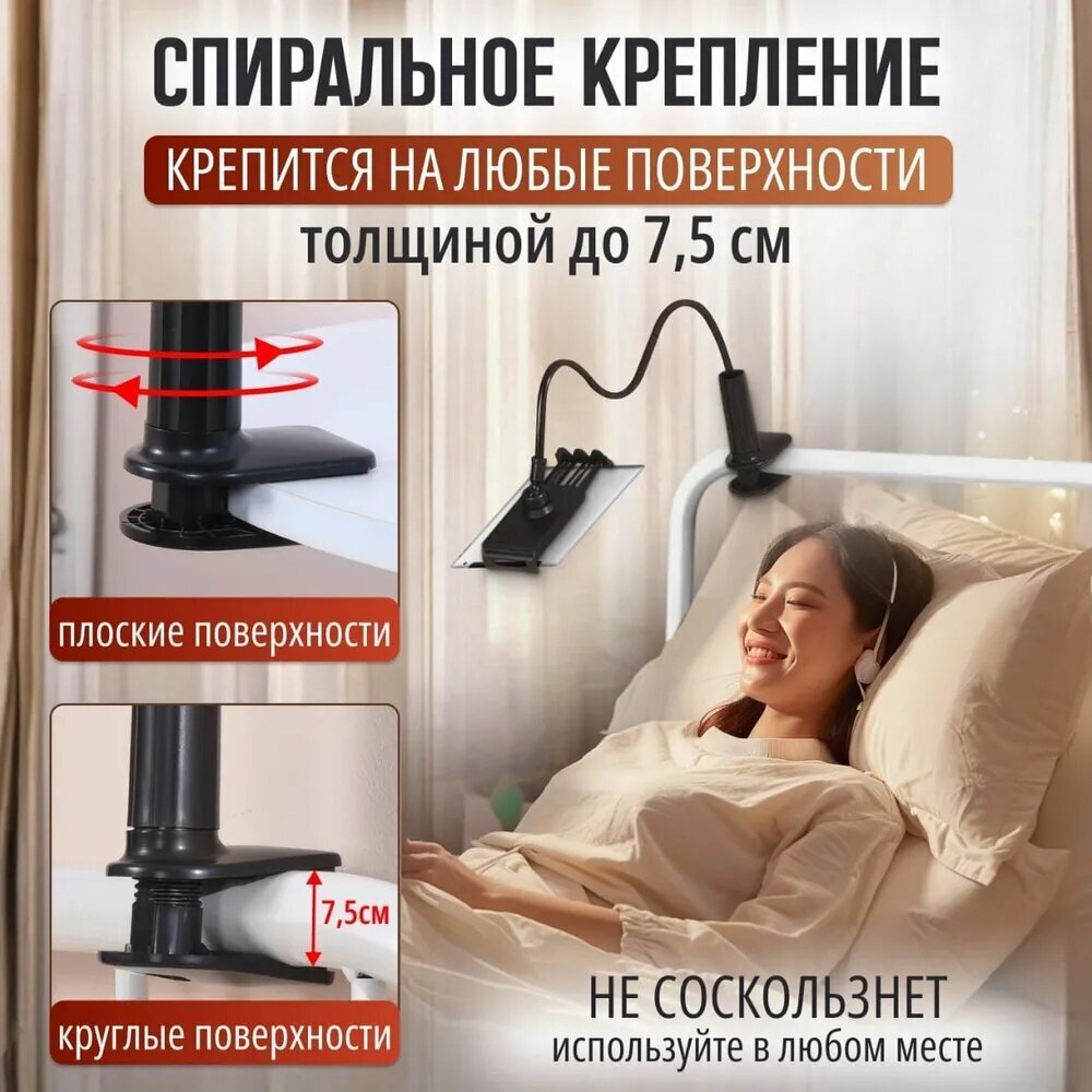 Подставка для планшета — фото 1