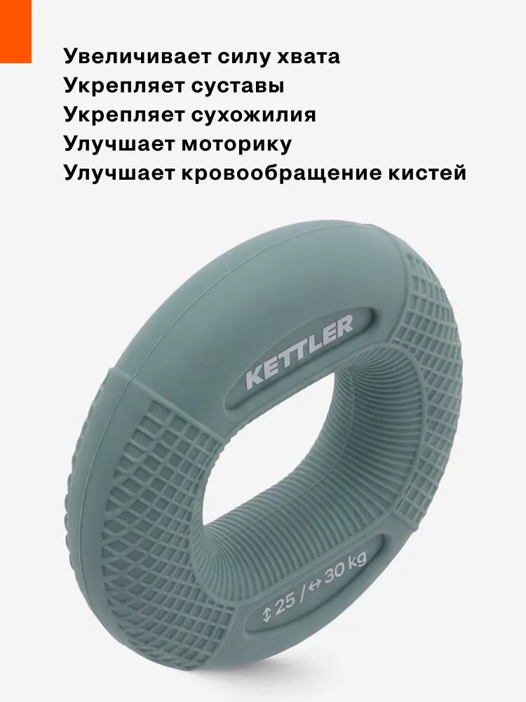 Эспандер кистевой KETTLER — фото 1