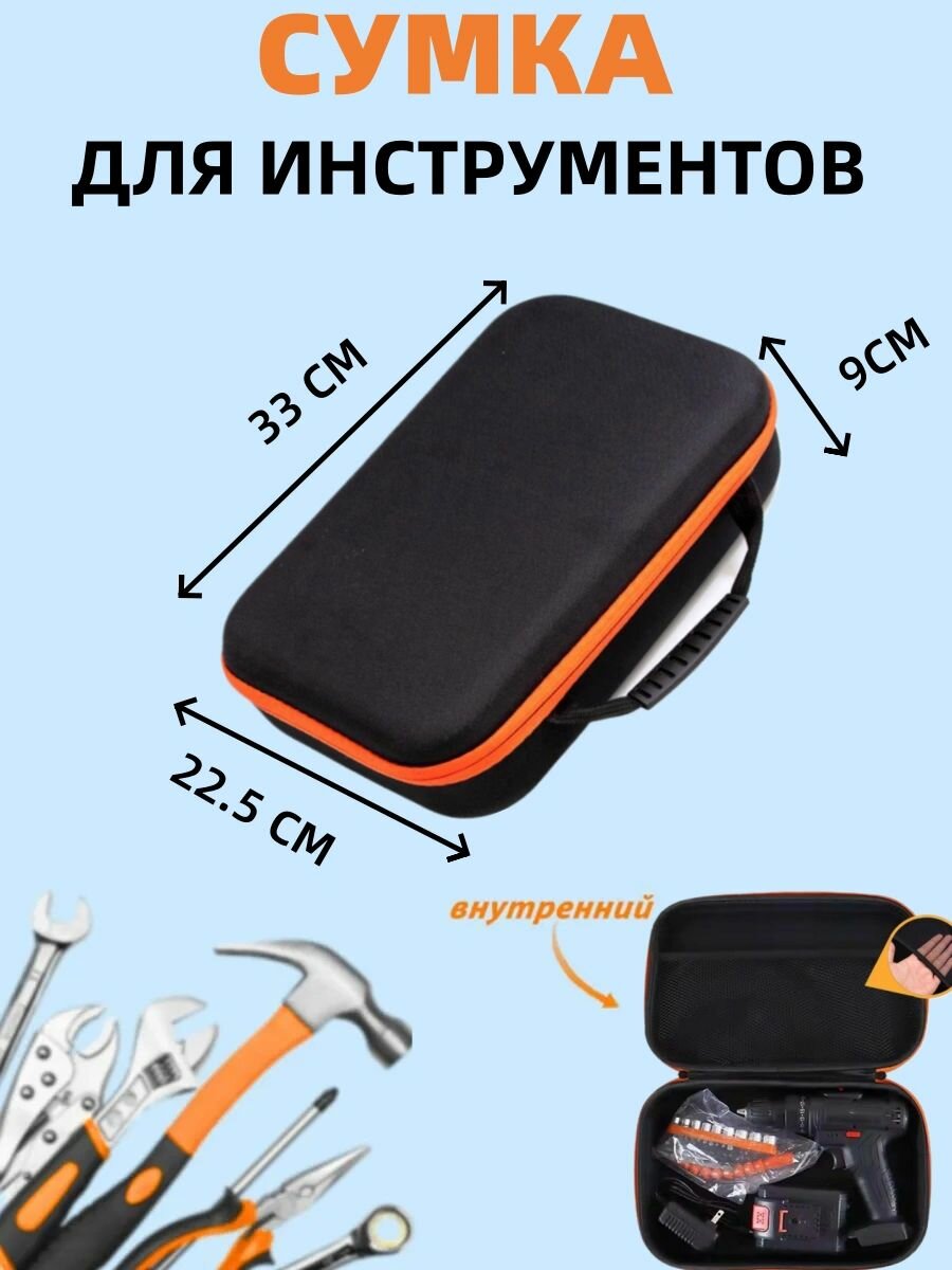 1 комплект инструментов для технического обслуживания автотранспортных средств большой емкости для хранения инструментов, сейсмостойкости и гидроизоляции