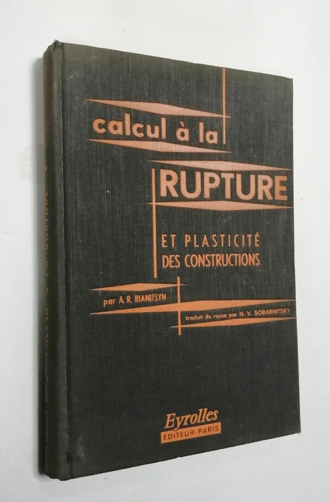 CALCUL A LA PUPTURE. (на французском языке)