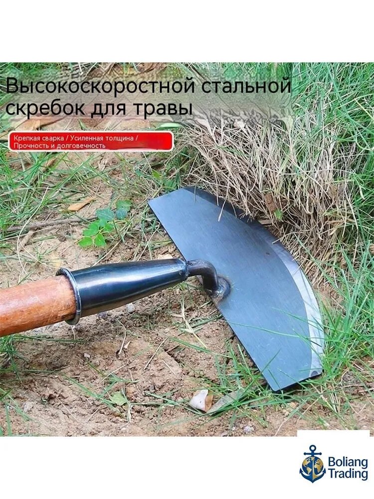 Тяпка, рукоятьСталь — фото 1