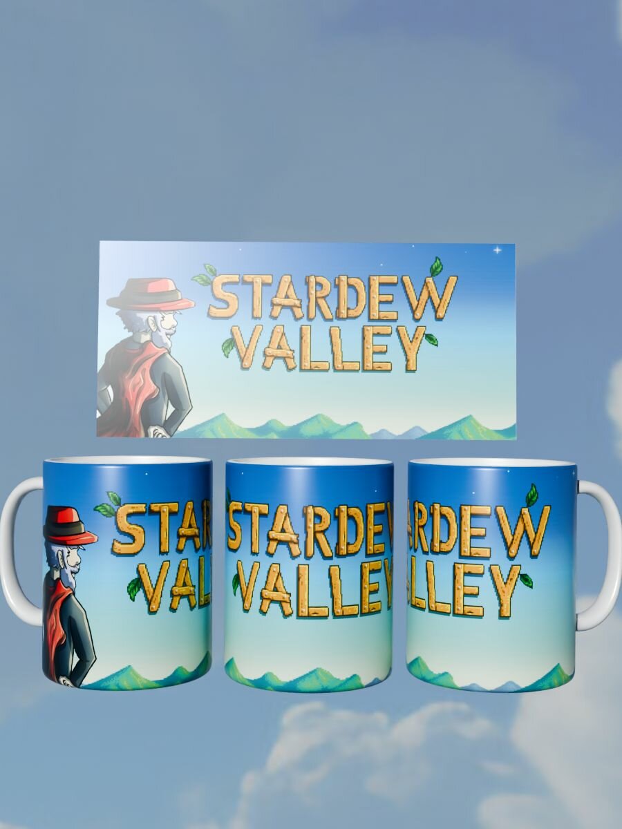 Кружка Stardew Valley Стради Велли