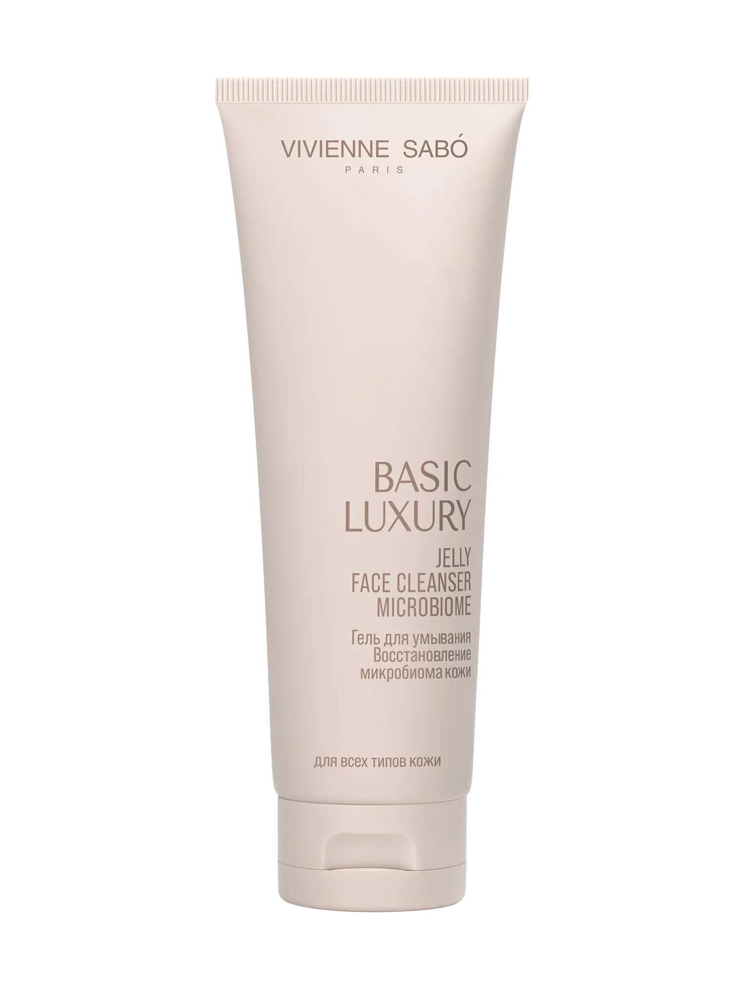 Гель для умывания Vivienne Sabo Basic Luxury Восстановление микробиома кожи, 120мл