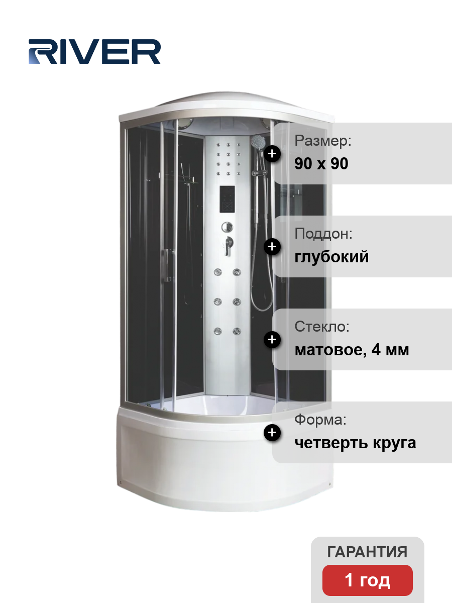 Душевая кабина River Dunay XL 90/44 TH 10000006196