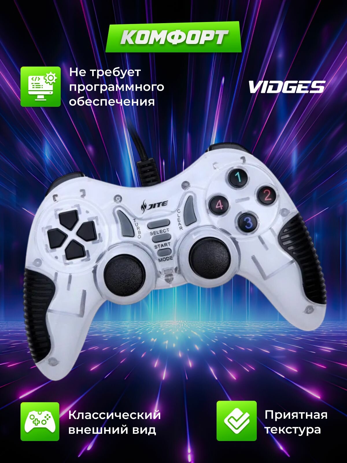 Геймпад VIDGES USB DOUBLE SHOCK CONTROLLER , белый — фото 1