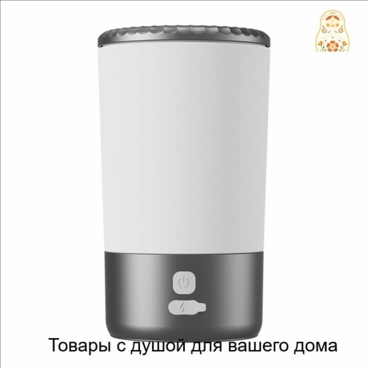 Стакан для мытья лап собак и кошек, электрический водонепроницаемый, для ухода за питомцами, черно-белый