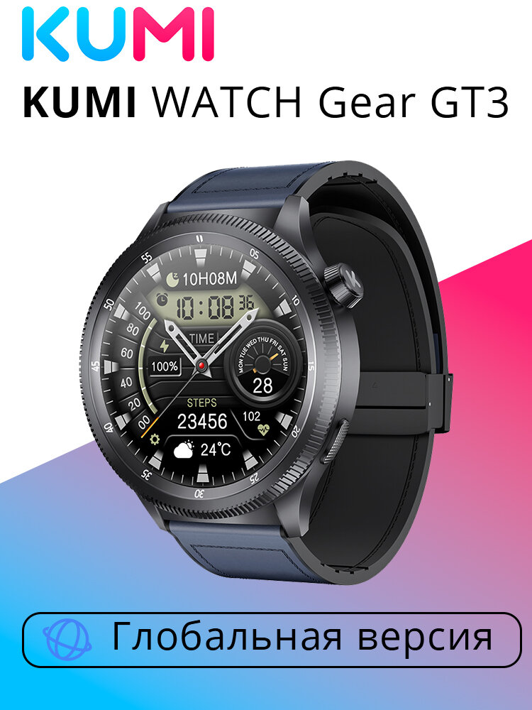 Смарт-часы KUMI WATCH Gear GT3 NFC умные часы 1.43 дюйма AMOLED Экран IP68 Батарея 300 мАч Bluetooth 5.2 серый
