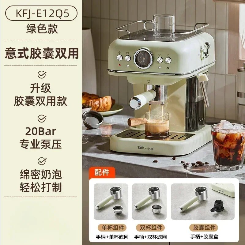Кофеварка капсульная Bear 220V с пеномляльником для молока, полуавтоматическая эспрессо-машина CE