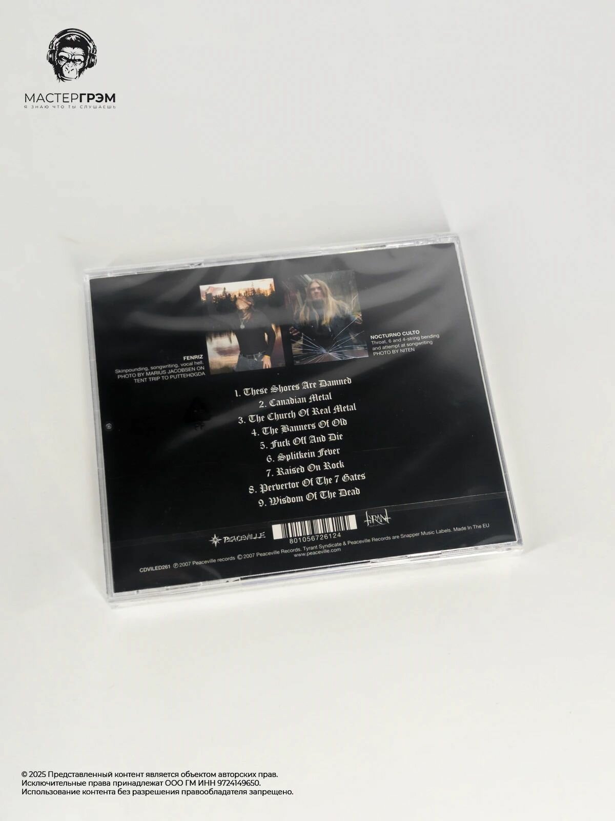 CD диск Darkthrone - F.O.A.D. (CD) 2009, Jewel case — фото 1