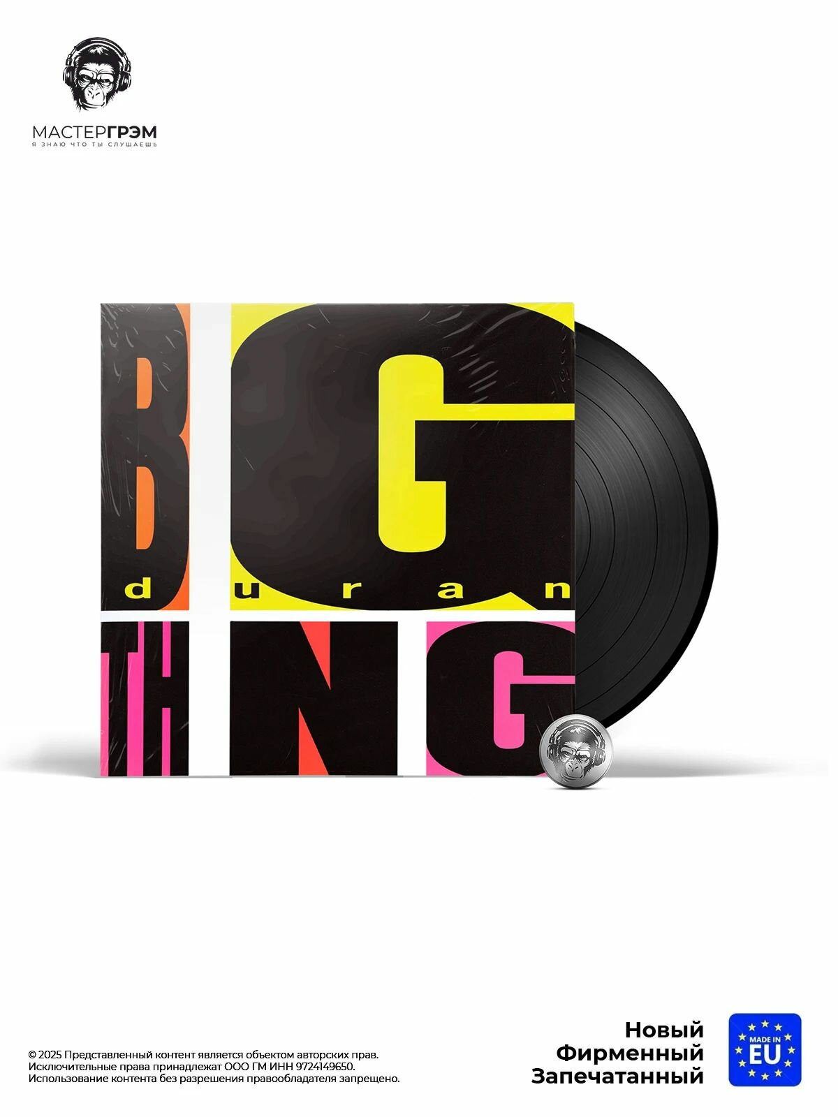 Виниловая пластинка Duran Duran - Big Thing (LP) 2024