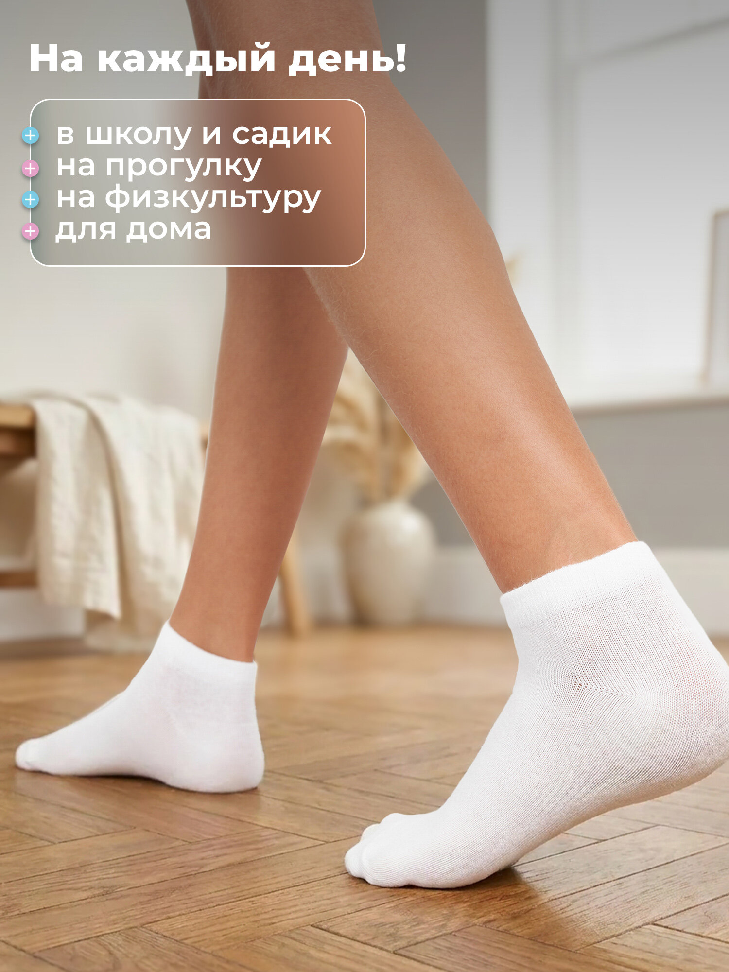 Носки MATRIX SPORT Boys - Low Cut socks 10-pack, 10 пар, размер 31-33, мультицвет — фото 1